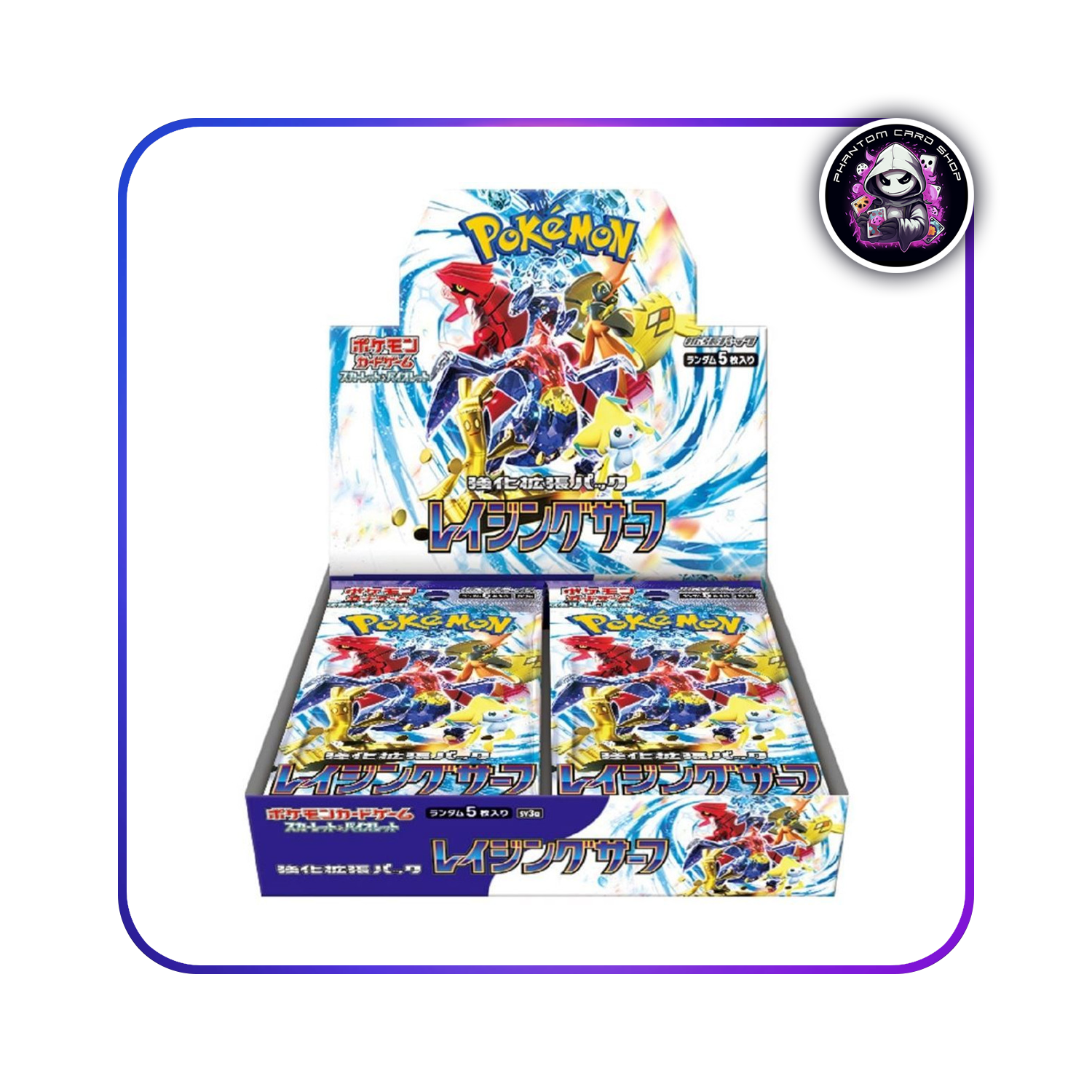 Raging Surf Booster Box (sv3a) [JP] – Phantom Card Shop