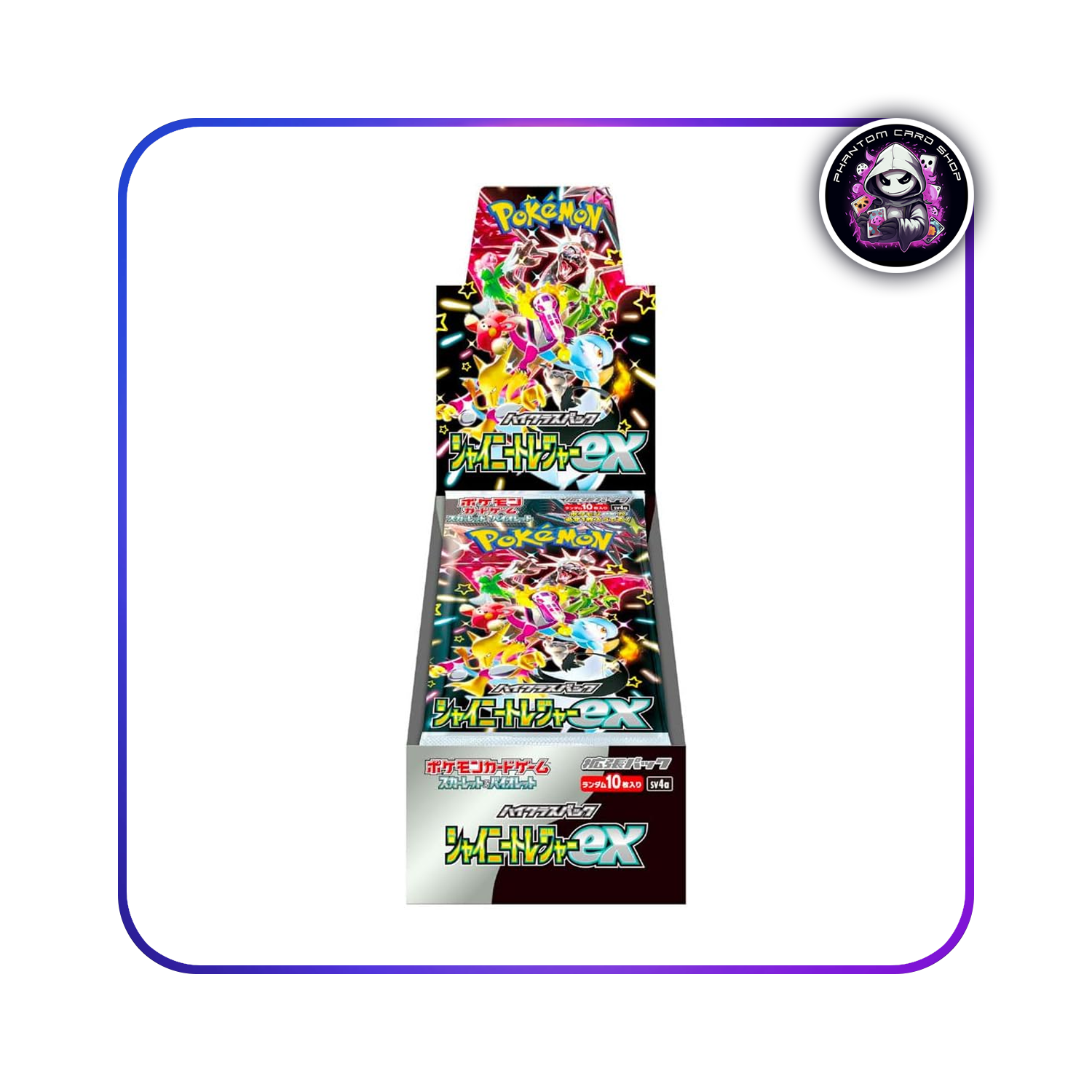 Shiny Treasure Booster Box (sv4a) [JP] – Phantom Card Shop