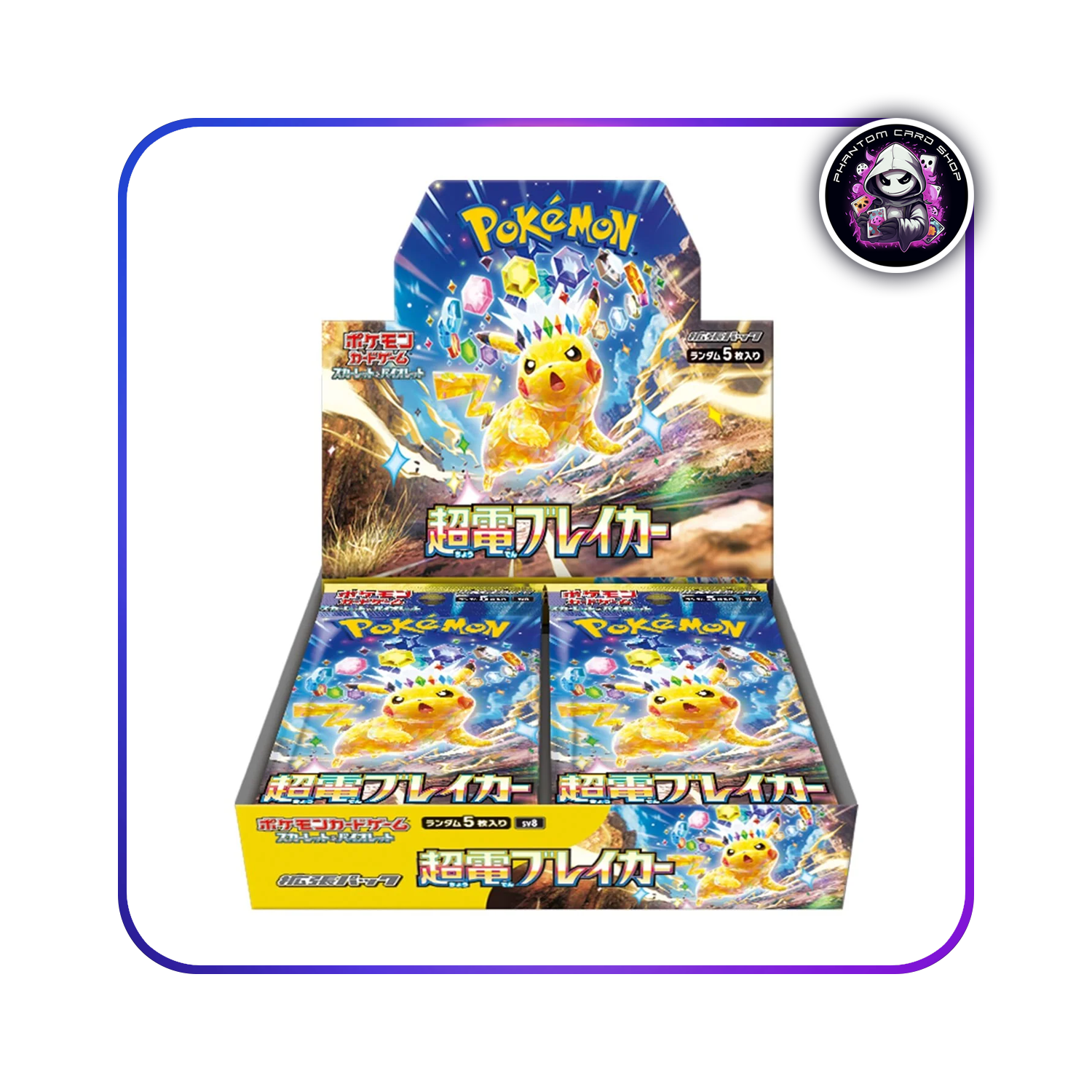 Super Electric Breaker (sv8) [JP] – Phantom Card Shop